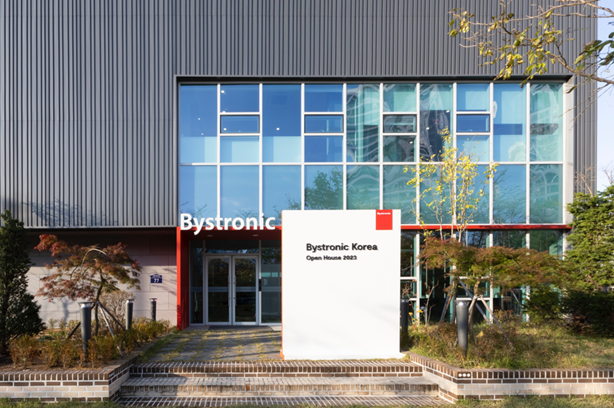 바이스트로닉 11월 오픈하우스 행사 마무리 Bystronic