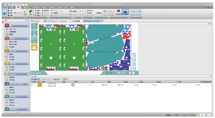 实力打造非凡，王者绝非偶然：BySoft 7新版软件体验 | Bystronic