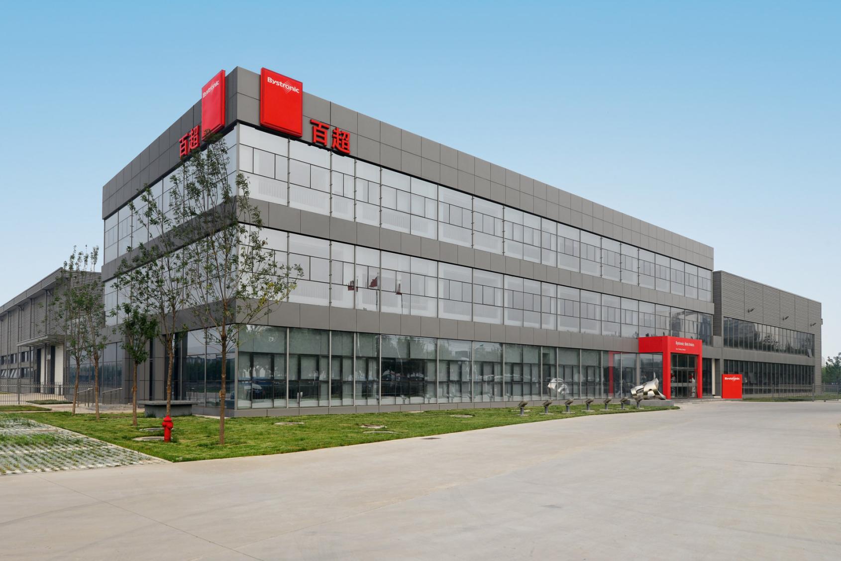 Award for Bystronic Tianjin | Bystronic