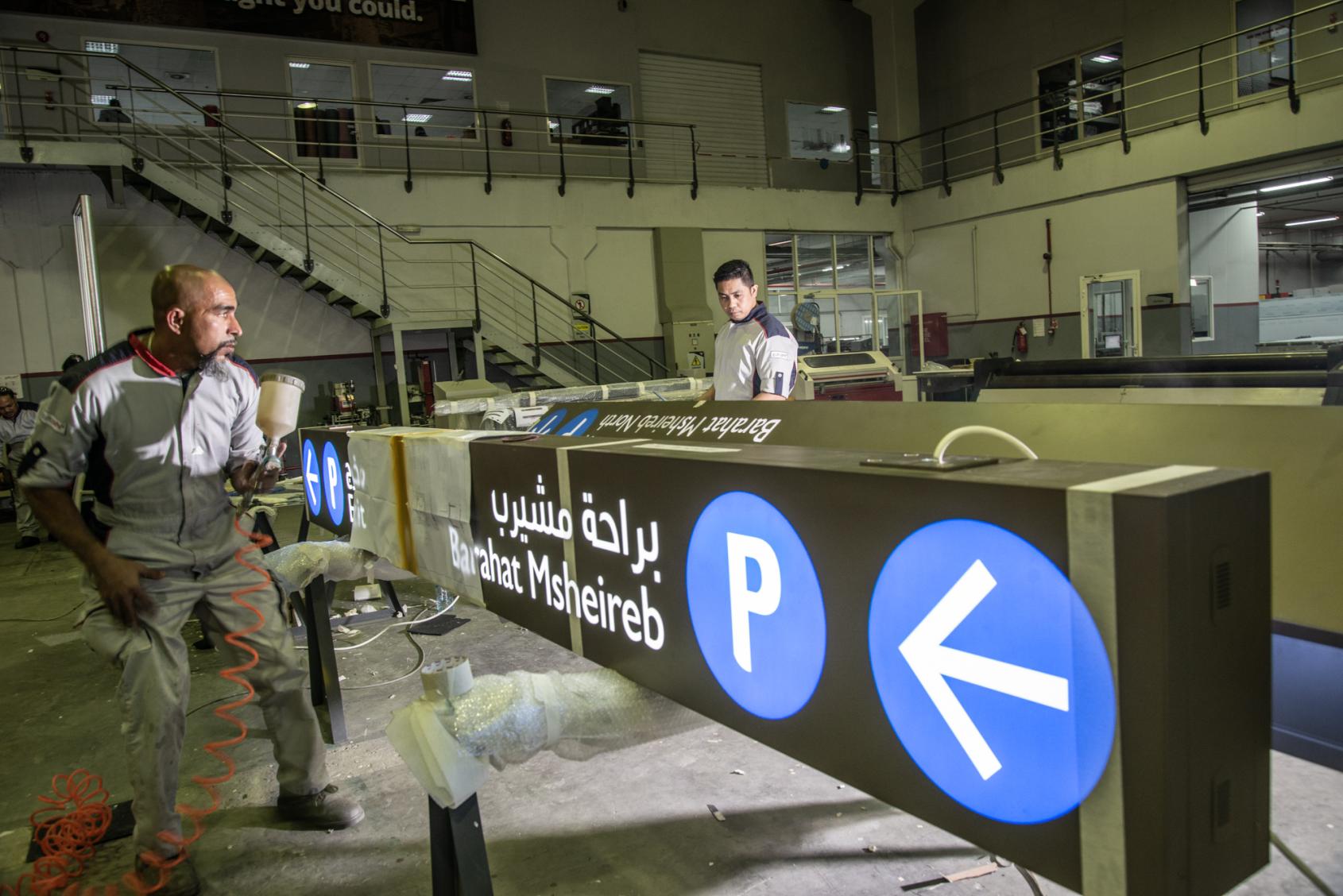 Desert Nation in Transformation | Bystronic