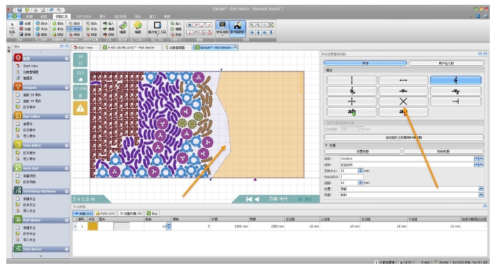 实力打造非凡，王者绝非偶然：BySoft 7新版软件体验 | Bystronic